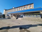 Альтаир (ulitsa Shevchenko No:79), toptancılar  Smolensk'ten