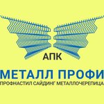 АПК Металл Профи (2nd Stantsionnaya Street No:48), çatı ve çatı materyalleri  Novosibirsk'ten