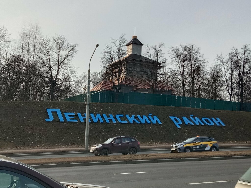 Ortodoks kiliseleri Старообрядческий храм святого пророка Илии, Minsk, foto