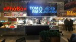 Рыба моей мечты (Stroiteley Avenue No:25), kafe  İvanovo'dan