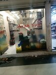 Arsh fabrics (Tahir Akakhail Road No:156-K), kumaşçılar  Karaçi'den