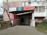 Пив-бар (prospekt imeni pisatelya Znamenskogo No:12), pub  Krasnodar'dan