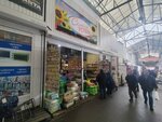 Семена успеха (Fyodora Gladkova Street No:10к10), tohum satan yerler  Cheboksary'den