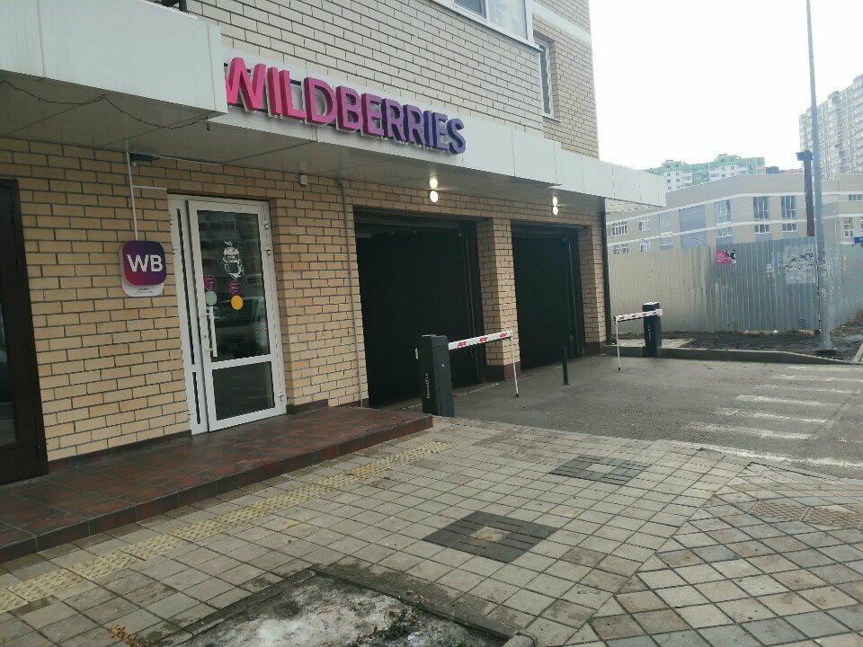 Al götür kahve Кофе с собой, Krasnodar, foto