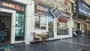 Sah Antepli Kebap (Gaziantep, Şehitkamil, İncili Pınar Mah., Nail Bilen Cad., 4A), restoran  Gaziantep'ten