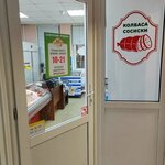 Белорусские продукты (Granichnaya ulitsa No:36, Olgino Microdistrict), market  Balaşiha'dan