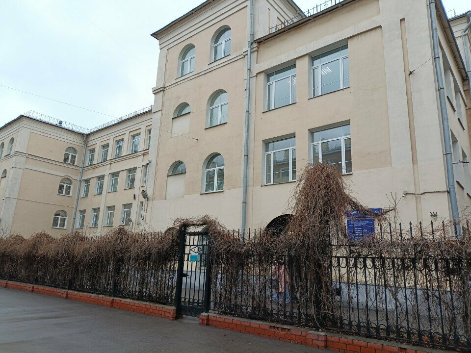 Yüksekokul Медицинский Сеченовский предуниверсарий, Moskova, foto