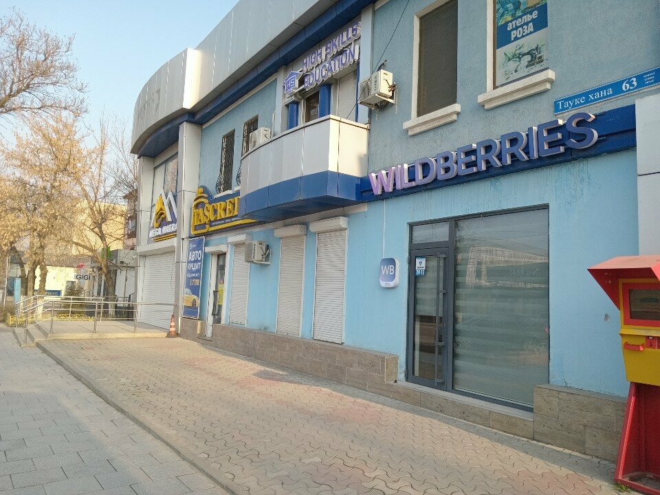 Güzellik salonu Marjan Aripjan, Çimkent (Şımkent), foto