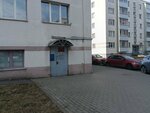 Темида РиАл (Tashkienckaja Street No:2), tüketici haklarıyla ilgili teftişler  Minsk'ten