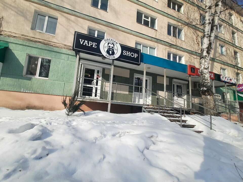 Elektronik sigara satış noktaları Siberian Vapor, Sterlitamak, foto
