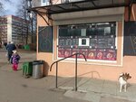 Kebab premier (Karla Libkniehta Street No:92Б), fast food  Minsk'ten