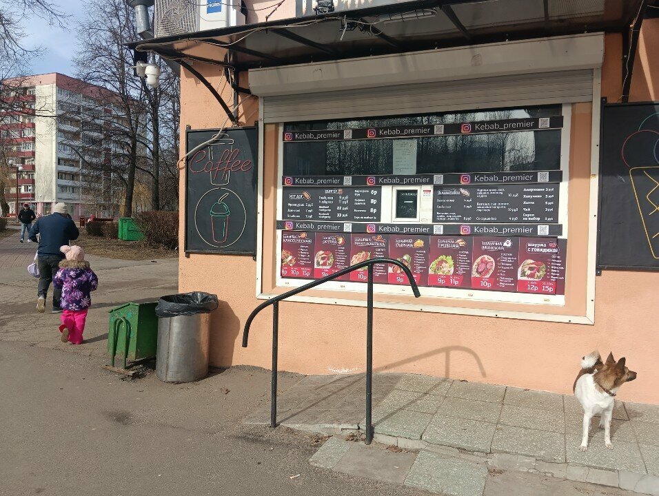 Fast food Kebab premier, Minsk, foto