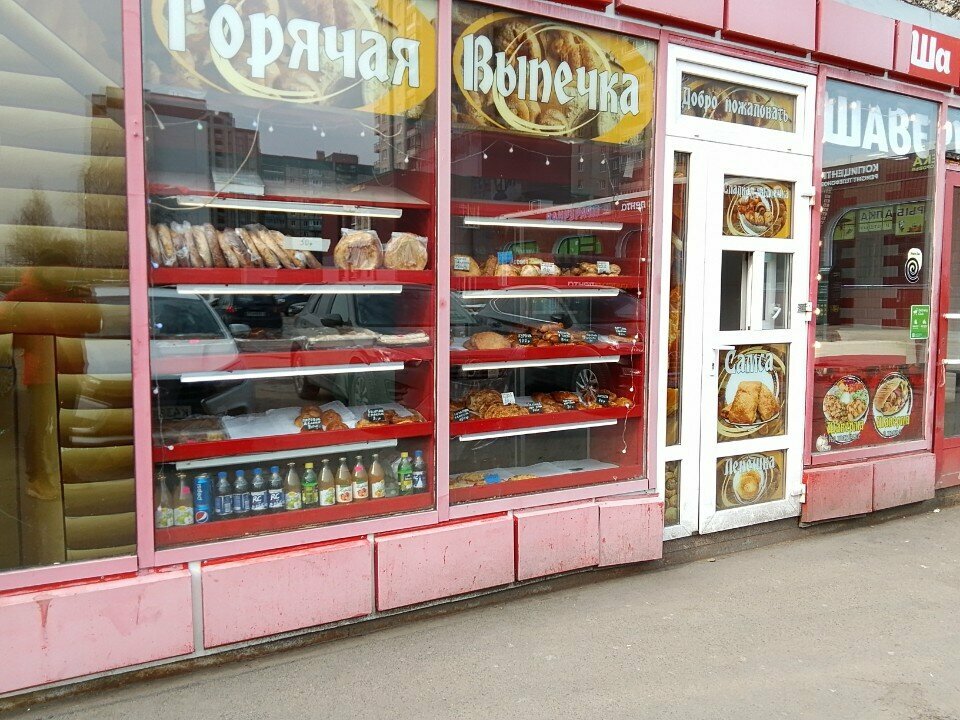 Ekmek fırını Горячая выпечка, Saint‑Petersburg, foto