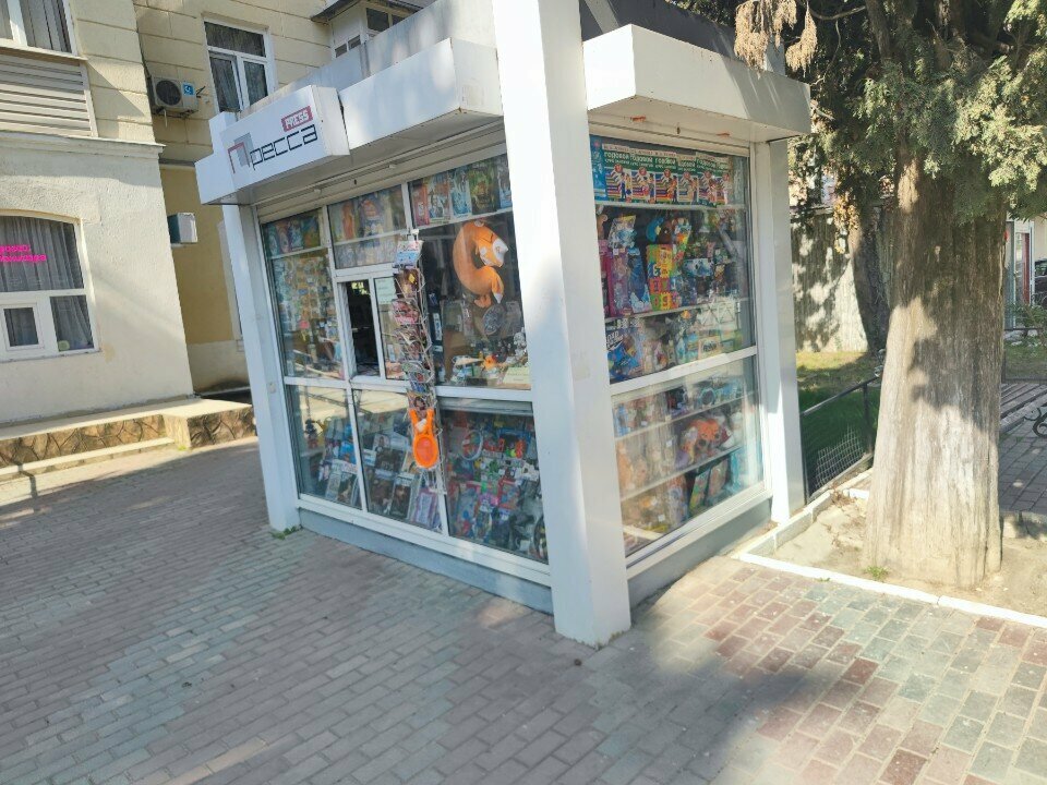 Gazete bayi Пресса, Soçi, foto