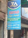 Zayad papar shop (Haq Street No:35, Anarkali, Urdu Bazaar), kağıt firmaları  Lahor'dan