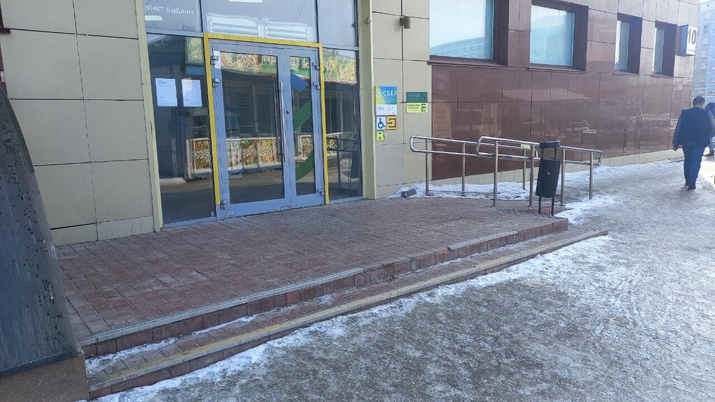 Sigorta şirketleri СберСтрахование, Novosibirsk, foto