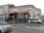 Ириска (ulitsa Krylova No:96В), market  Abakan'dan