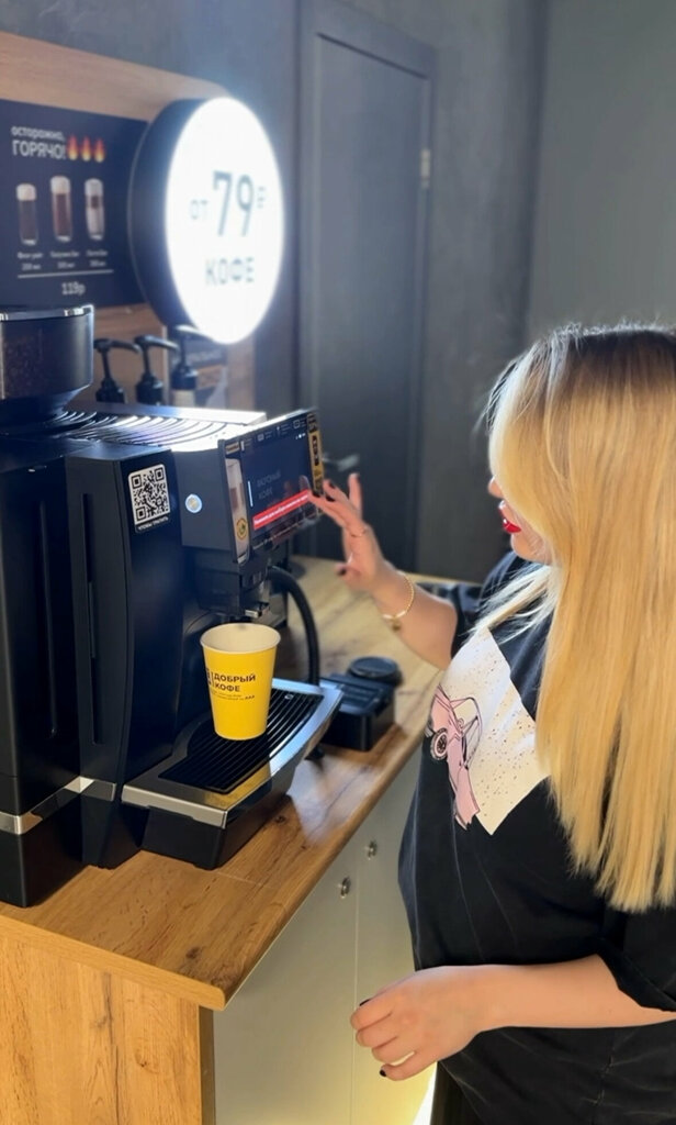 Kahve otomatı Добрый кофе, Stavropol, foto