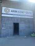 Arm-Composite (No:1, Settlement of Kizgaldak), sanayi kuruluşu  Taşkent eyaletinden