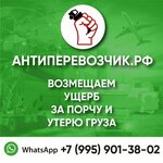 Antiperevozchik (Yantarny Drive No:25к2, Moscow), hukuk büroları  Moskova'dan