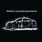 МойАвто (Molodyozhny proyezd No:10), oto yıkama  Staraya Kupavna'dan