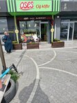 Oses Çiğ Köfte (Kurtuluş Cad., No:26A3, Adnan Kahveci Mah., Beylikdüzü, İstanbul), fast food  İstanbul'dan