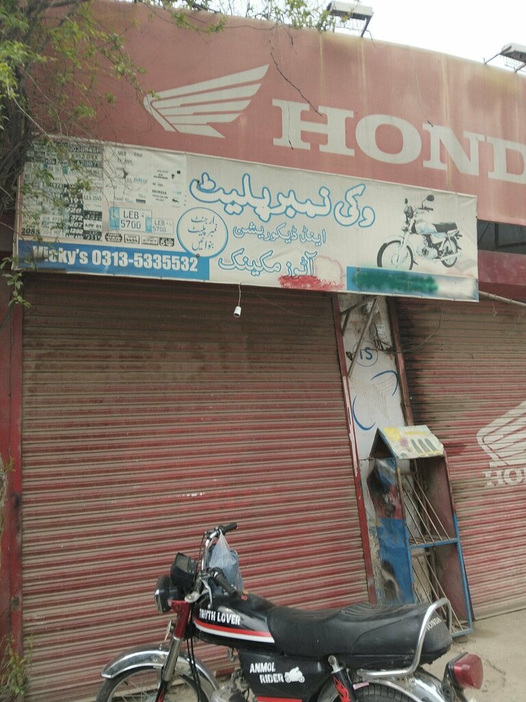 Plaka üretimi Vecky Number Plate, Rawalpindi, foto