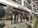 Sm Цветочная студия (Zapadniy Obkhod Street No:57к1), çiçekçiler  Krasnodar'dan