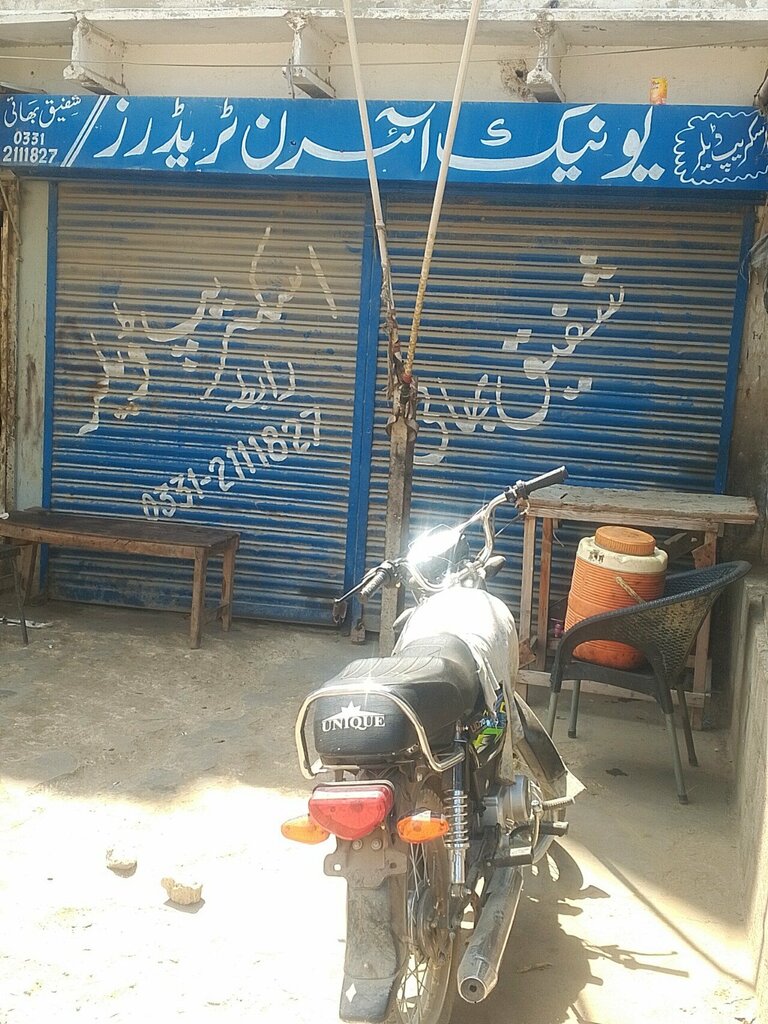 Metal ürün firmaları Unique iron traders, Karaçi, foto