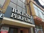 Brand perfume (Ali-Gadzhi Akushinskogo Avenue No:98), kozmetik ve parfümeri mağazaları  Makhachkala'dan