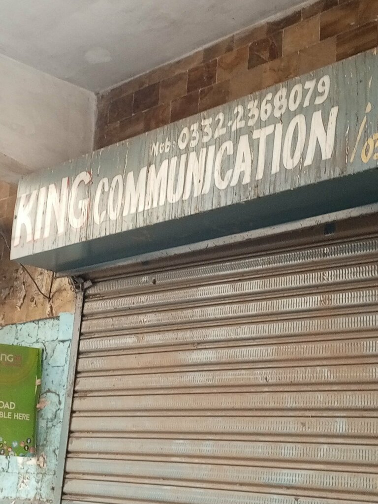 Cep telefonu ve aksesuarları satış mağazaları King communication, Karaçi, foto