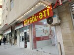 Göy göl əti (Mir Mohsun Nayyabov Street No:3), toptan et ürünleri  Bakü'den