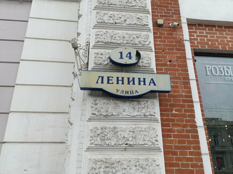 Kaçış oyunları merkezleri Kvestrum. rf, Omsk, foto