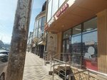 Bebetto (Ali-Gadzhi Akushinskogo Avenue No:98А), çocuk giyim mağazaları  Makhachkala'dan