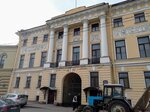 Училище торгового мореплавания - дом Алафузовой (Kanala Griboedova Embankment No:101), turistik yerler  Saint‑Petersburg'dan