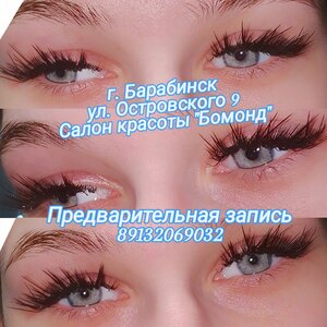 Тайна Взгляда (Kuznechny pereulok No:5), kaş ve kirpik salonu  Barabinsk'ten