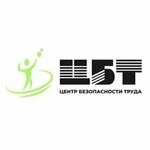 Центр Безопасности Труда (Krymskaya ulitsa No:16А), eğitim merkezleri  Voronej'den