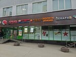 Выпекай-ка (Solntsevsky Avenue No:9), ekmek fırını  Moskova'dan