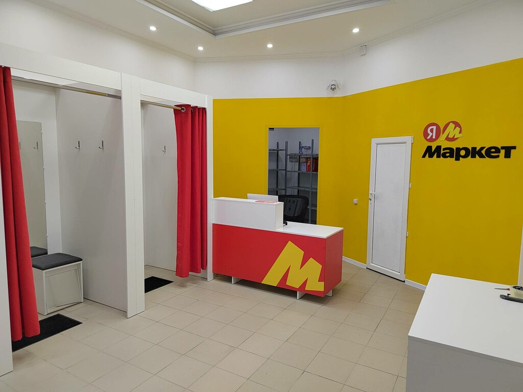 Teslimat noktası Yandex Market, Sertolovo, foto