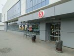 5Post (ulitsa Truda No:172), parsel otomatı  Çeliabinsk'ten