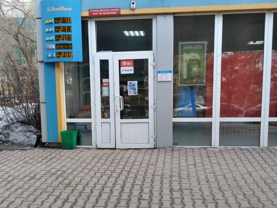 Benzin istasyonu Helios, Almatı, foto