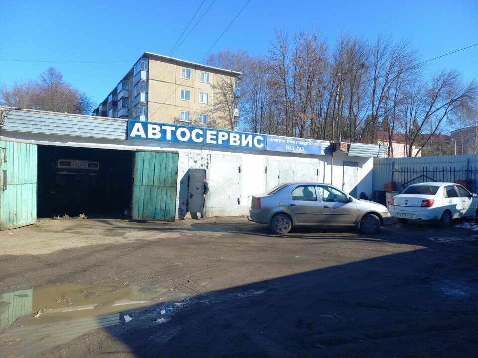 Otomobil servisi Автосервис, Saransk, foto