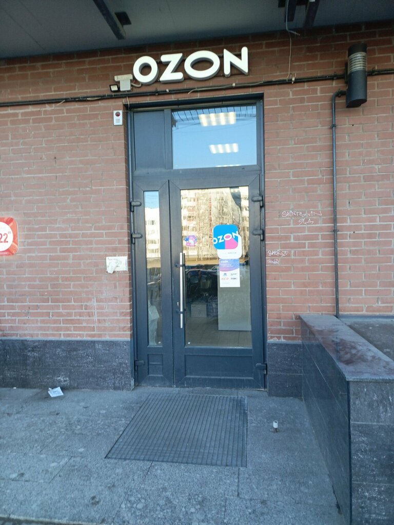 Teslimat noktası Pec, Saint‑Petersburg, foto