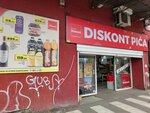 Super Diskont (Poenkareova Street No:36), market  Belgrad'dan