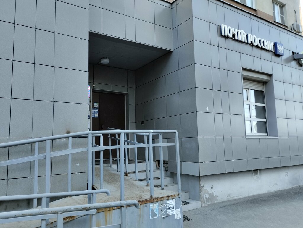 Para transferleri Unistream, Kazan, foto