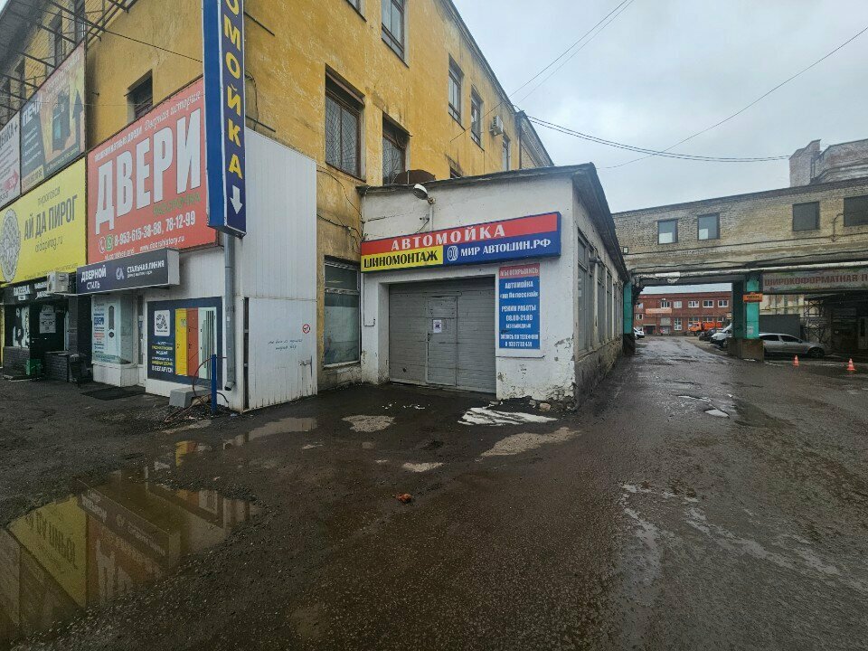 Oto yıkama Автомойка, Шиномонтаж, Мир Автошин, Orel, foto