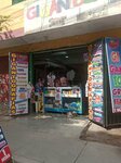 Luz (Distrital Villa El Salvador, Sector 2 Grupo 10, J8), dikiş malzemeleri  Lima'dan