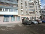Логопед (ulitsa Sovetskoy Armii No:130А), konuşma terapistleri  Samara'dan
