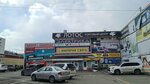 Успех (Borodinskaya street No:46/50), i̇kinci el eşya alımı  Vladivostok'tan