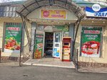 Edelveys (Dáýrenbek Qurmanbekov kóshesi No:75), market  Çimkent'ten (Şımkent'ten)